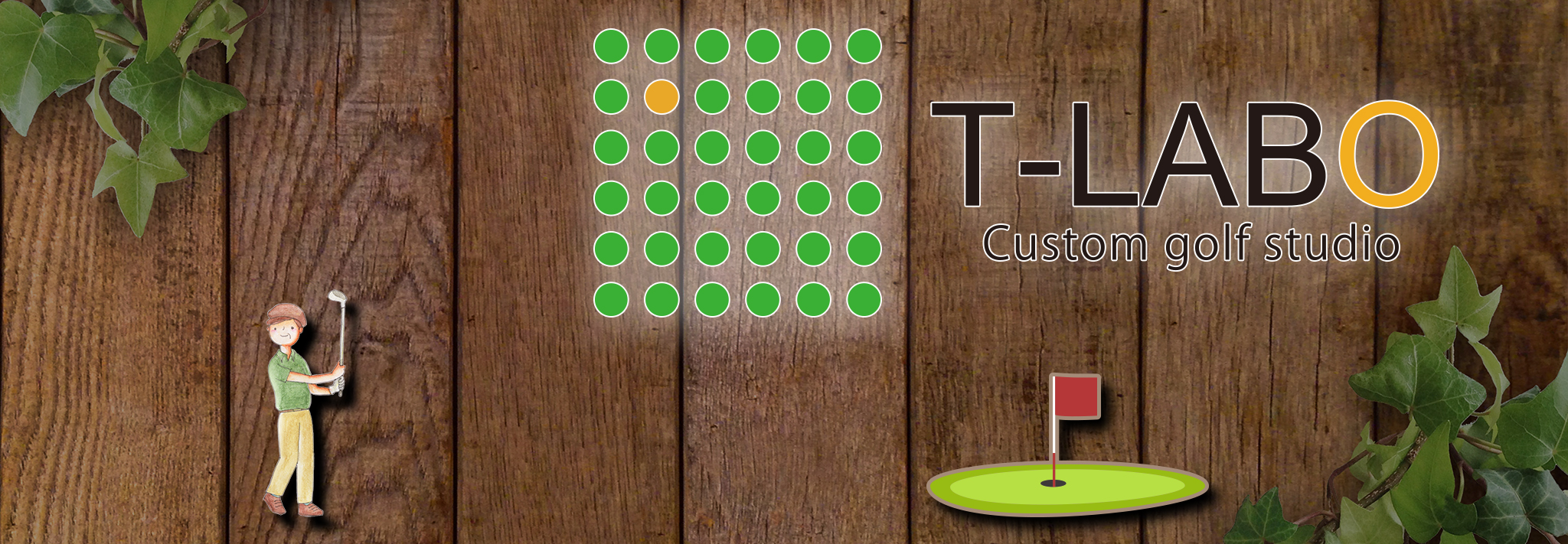 T-LABO 仙台富谷店 - T-Labo Custom golf studio